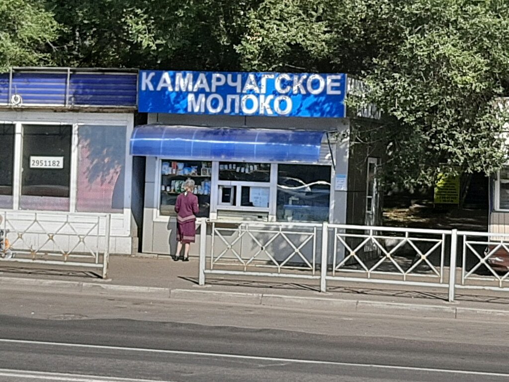 Süt ürünleri satış mağazaları Камарчагское молоко, Krasnoyarsk, foto