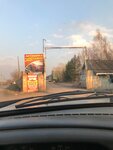 Автомойка самообслуживания (Rabochaya ulitsa No:1А), oto yıkama  Rtişçevo'dan
