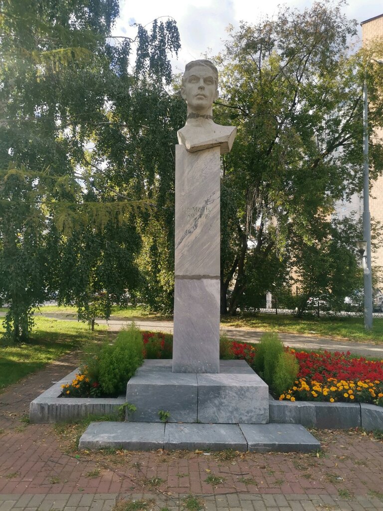 Anıt, heykel Памятник В.И. Еремину, Yekaterinburg, foto