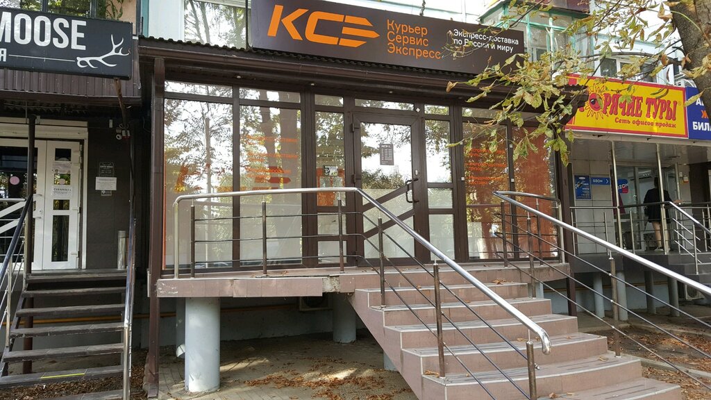Kurye hizmetleri Cse, Krasnodar, foto
