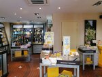 L'occitane EN Provence (Nouvelle-Aquitaine, Deux-Sèvres, Arrondissement de Niort, Niort, Rue du Rabot, 24), kozmetik ve parfümeri mağazaları
