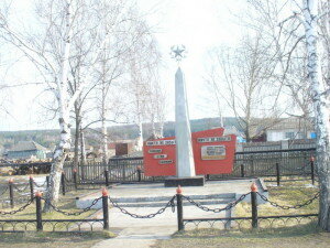 Землякам, погибшим в годы Великой Отечественной войны (Ulyanovsk Region, Inzenskiy rayon, selo Valgussy), anıt, heykel  Ulyanovskaya oblastından