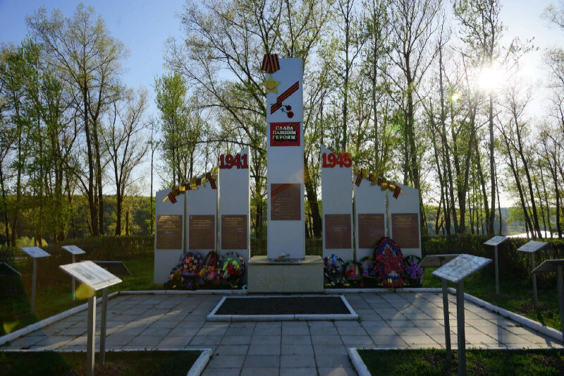 Anıt, heykel Мемориал защитникам Отечества в годы Великой Отечественной войны, Kalujskaya oblastı, foto