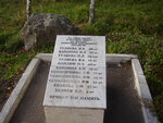 Памятный знак жертвам авиационных бомбардировок (2-ya Streletskaya ulitsa No:46), anıt levhası, anıt taş  Kursk'tan