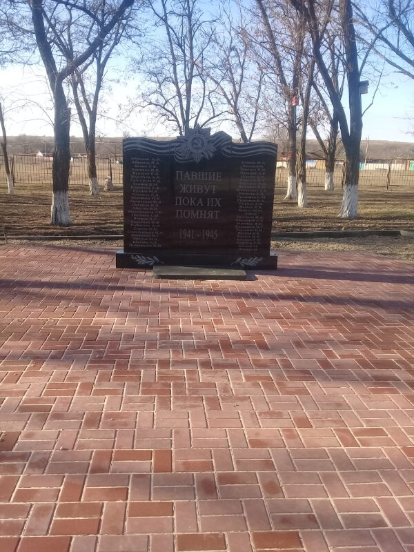 Anıt, heykel Захоронение воинов Великой Отечественной войны, Rostovskaya oblastı, foto