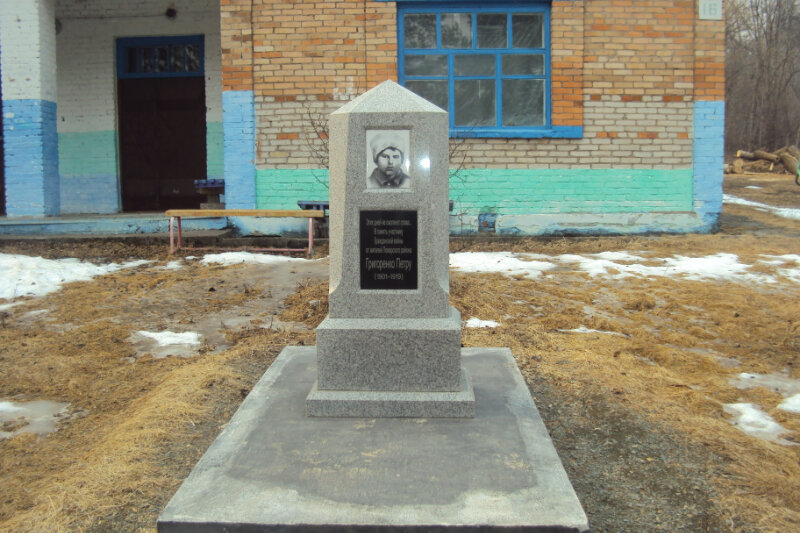 Anıt, heykel Петру Григоренко, Primoriye, foto