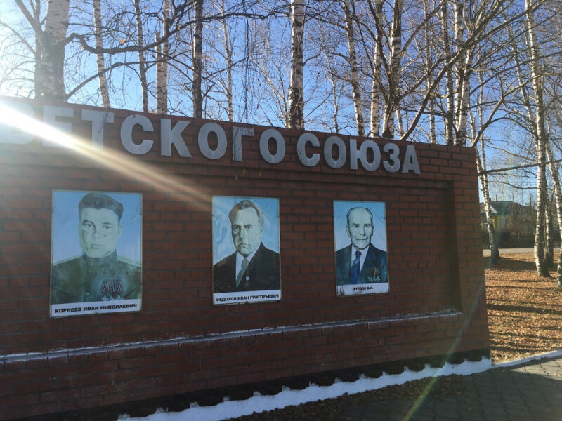 Anıt, heykel Воинам Путятинского района, павшим в годы Великой Отечественной войны, Riazanskaya oblastı, foto