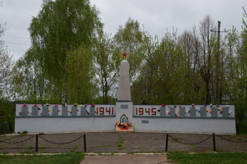 Anıt, heykel Обелиск воинам, погибшим в годы Великой Отечественной войны, Udmurtiya, foto