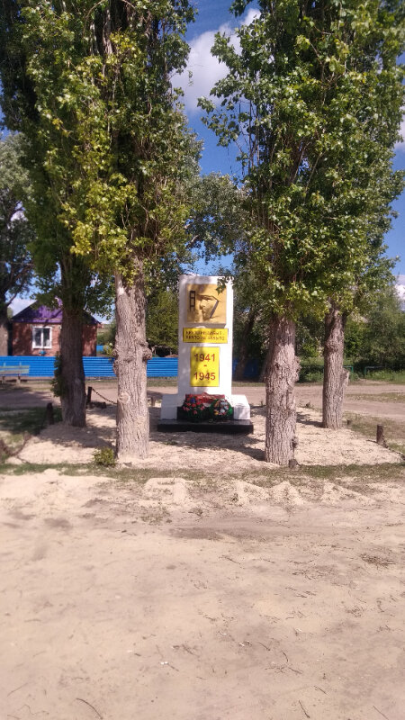 Anıt, heykel Обелиск героям Великой Отечественной войны, Rostovskaya oblastı, foto