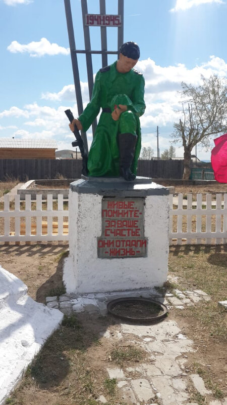 Anıt, heykel Павшим в Великой Отечественной войне, Buriatya, foto
