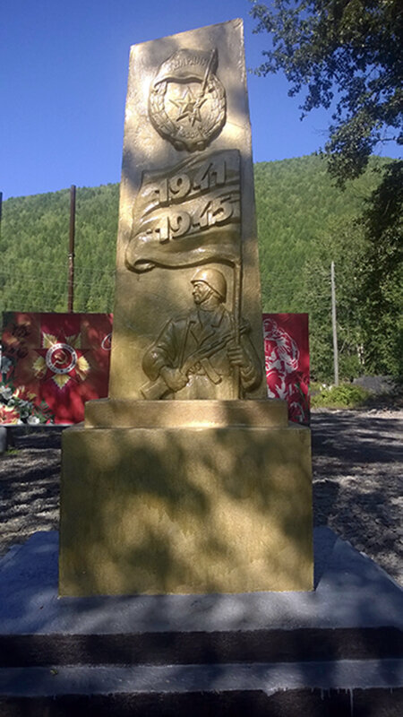 Anıt, heykel Воинам, погибшим в годы Великой Отечественной войны, Amursk Bölgesi, foto