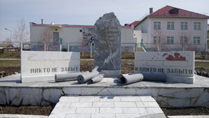Мемориальный ансамбль Никто не забыт и ничто не забыто (Kurgan Region, Shchuchanskiy munitsipalny okrug, posyolok Planovy), anıt, heykel  Kurganskaya oblastından