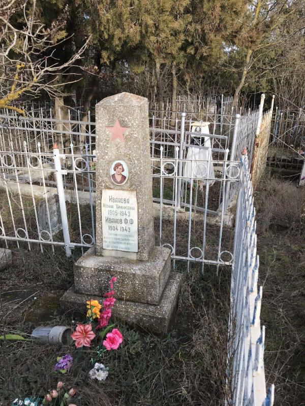 Ünlü kişilerin mezarları К.Т. и Ф.П. Ивановы, Saki (Sak), foto