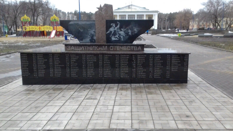 Anıt, heykel Мемориальный памятный знак Защитникам Отечества, Lipetsk, foto