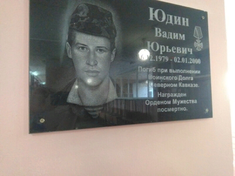 Anıt levhası, anıt taş Юдину Владимиру Юрьевичу, Yaroslavl, foto