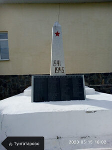 Погибшим воинам в ВОВ 1941-1945 гг. (Irandykskaya ulitsa No:41А, derevnya Tungatarovo), anıt, heykel  Başkurdistan'dan