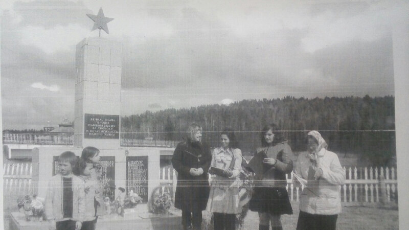 Anıt, heykel Павшим воинам в 1941-1945 гг., Krasnoyarski krayı, foto