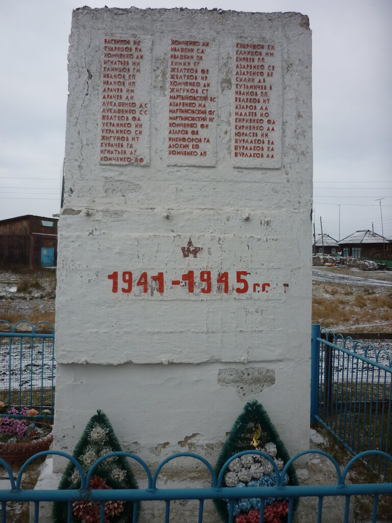 Anıt, heykel Воинам-землякам, погибшим в годы Великой Отечественной войны, Novosibirskaya oblastı, foto