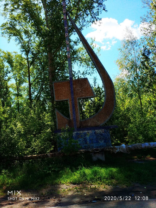 Anıt, heykel Трудовая слава, Sverdlovskaya oblastı, foto