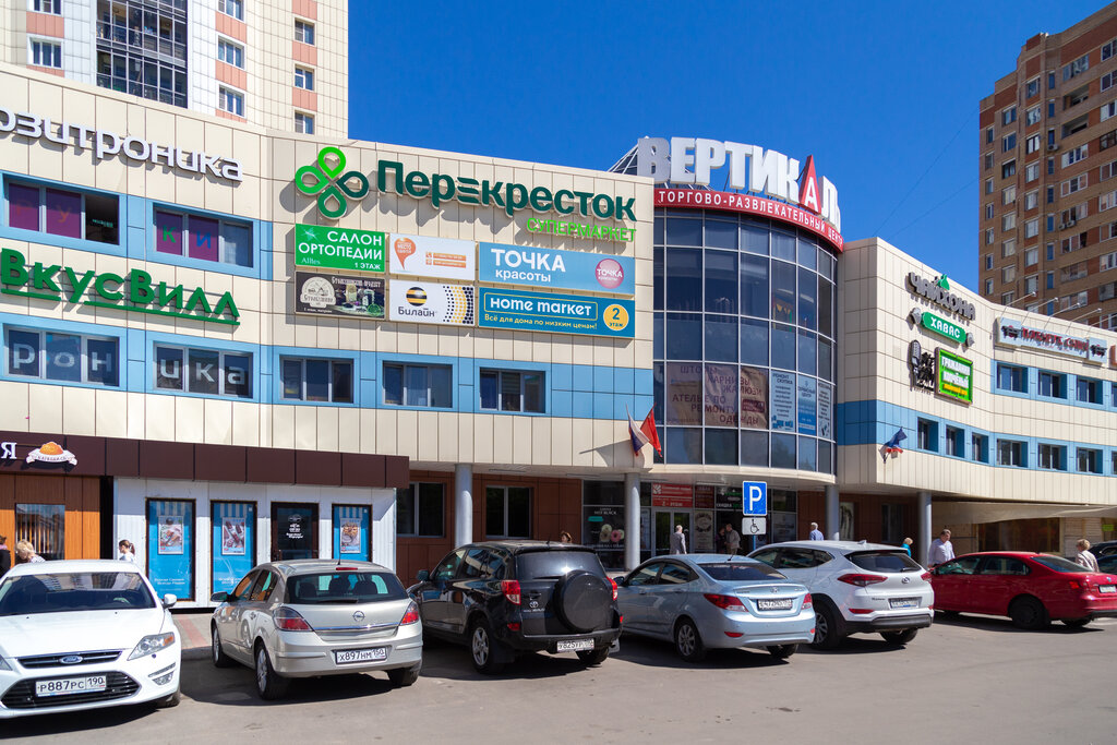 Ev eşyası mağazaları Home Market, Koroliov, foto