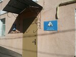 Квадр (Mozhaevskaya Street No:4), proje enstitüleri, kurumları  Kursk'tan