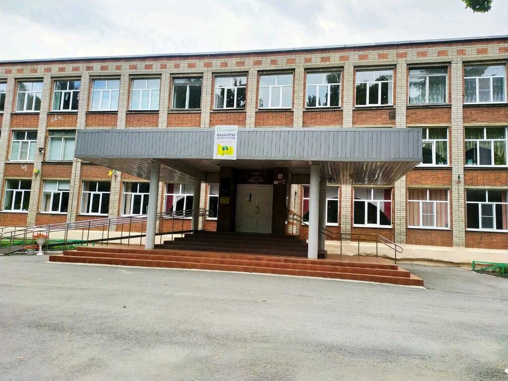 Ortaokul Mbou Srednyaya obshcheobrazovatelnaya shkola № 46, Lipetsk, foto