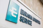 Eurasia logistics service (Kumaryk Street No:24/2, Sergeli District), nakliye firmaları  Taşkent'ten