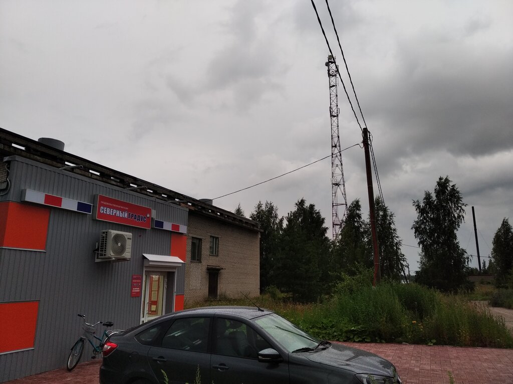 Alkollü içecekler Северный градус, Vologodskaya oblastı, foto