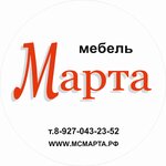 Mebel Marta (Kazanskiy Avenue No:112/1), özel mobilya yapımı  Naberejniye Çelny'den (Yar Çallı'dan)