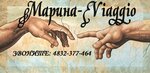 Marina-Viaggio Travel Company (ulitsa Duki No:65), seyahat acenteleri  Briansk'tan