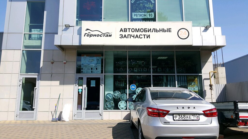 Otomobil yedek parçaları Горностай, Krasnodar, foto