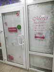 Магазин женской обуви и сумок Merci (Moskovskaya ulitsa No:56), ayakkabı mağazaları  Novoçerkassk'tan