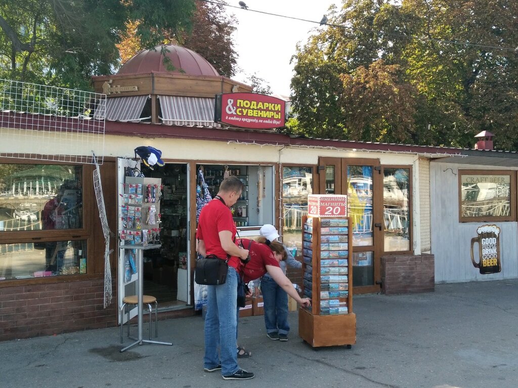 Hediyelik eşya mağazaları Подарки и сувениры, Sevastopol, foto