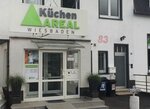 Küchen-Areal-Wiesbaden (Hesse, Wiesbaden), mutfak mobilyaları  Wiesbaden'den