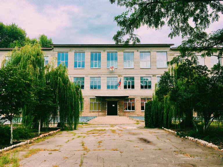 Yüksekokul Shakhtarskoye Pedagogicheskoye uchilishche, Shakhtersk, foto