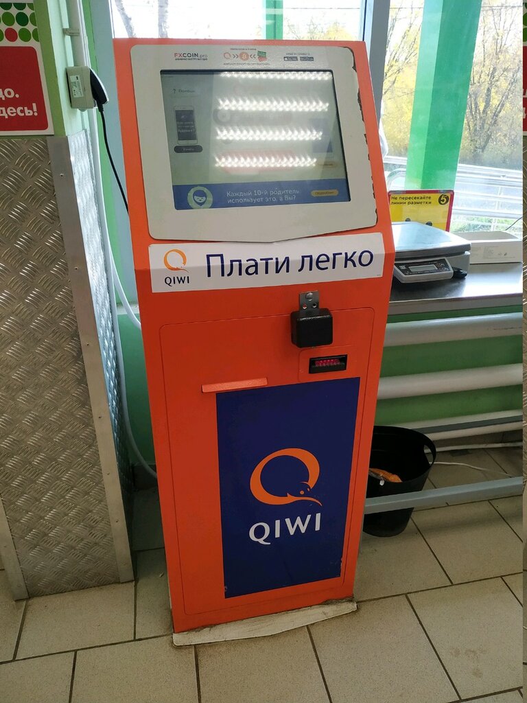 Ödeme terminali QIWI, Perm, foto
