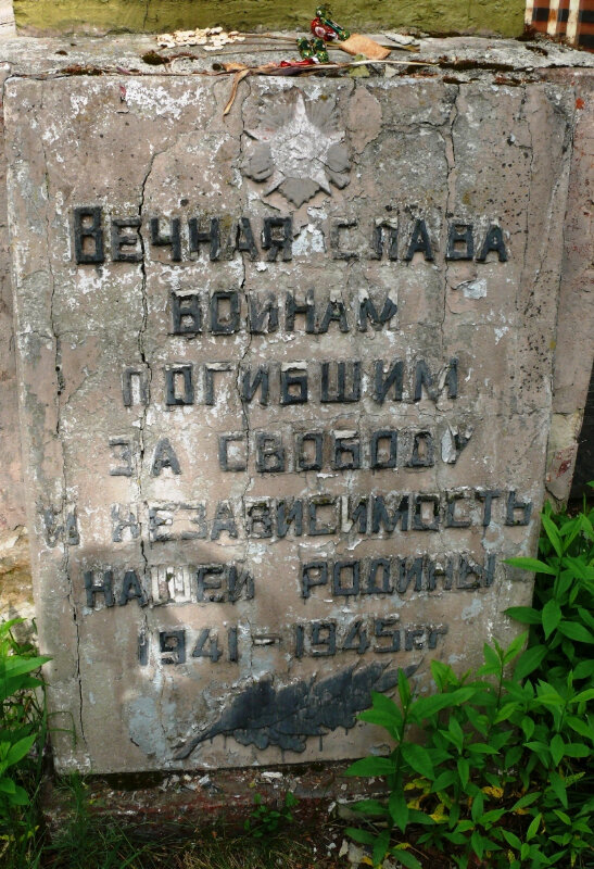 Anıt, heykel Братская могила воинов, Kiev Bölgesi, foto