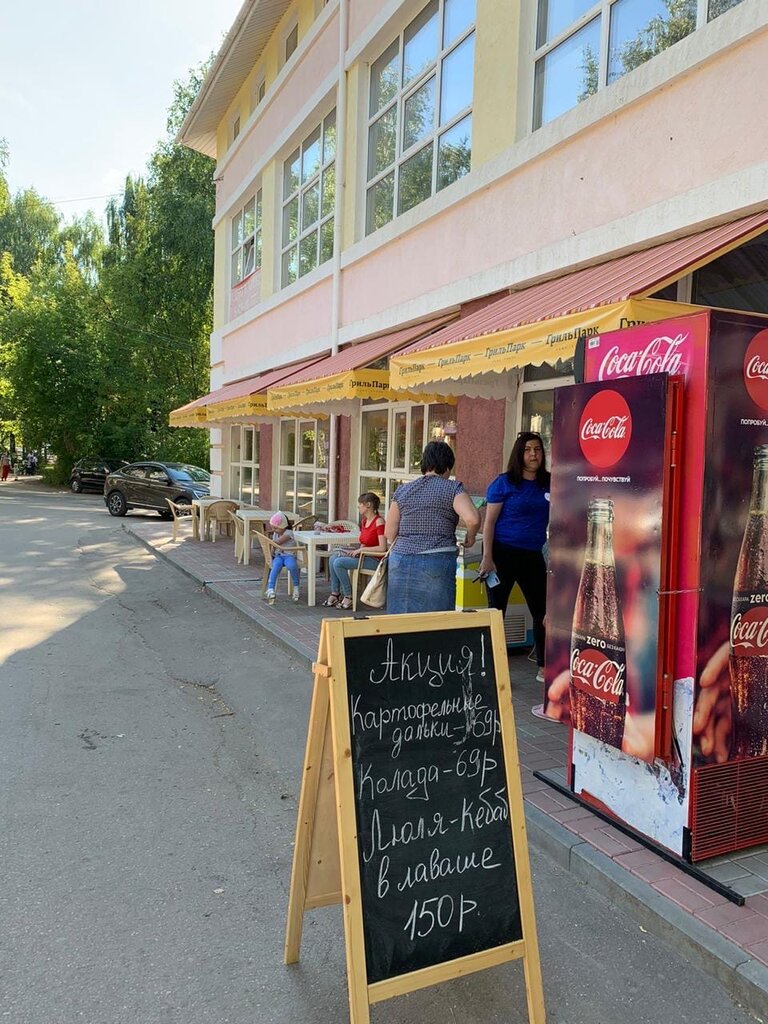 Kafe Гриль парк, Arzamas, foto