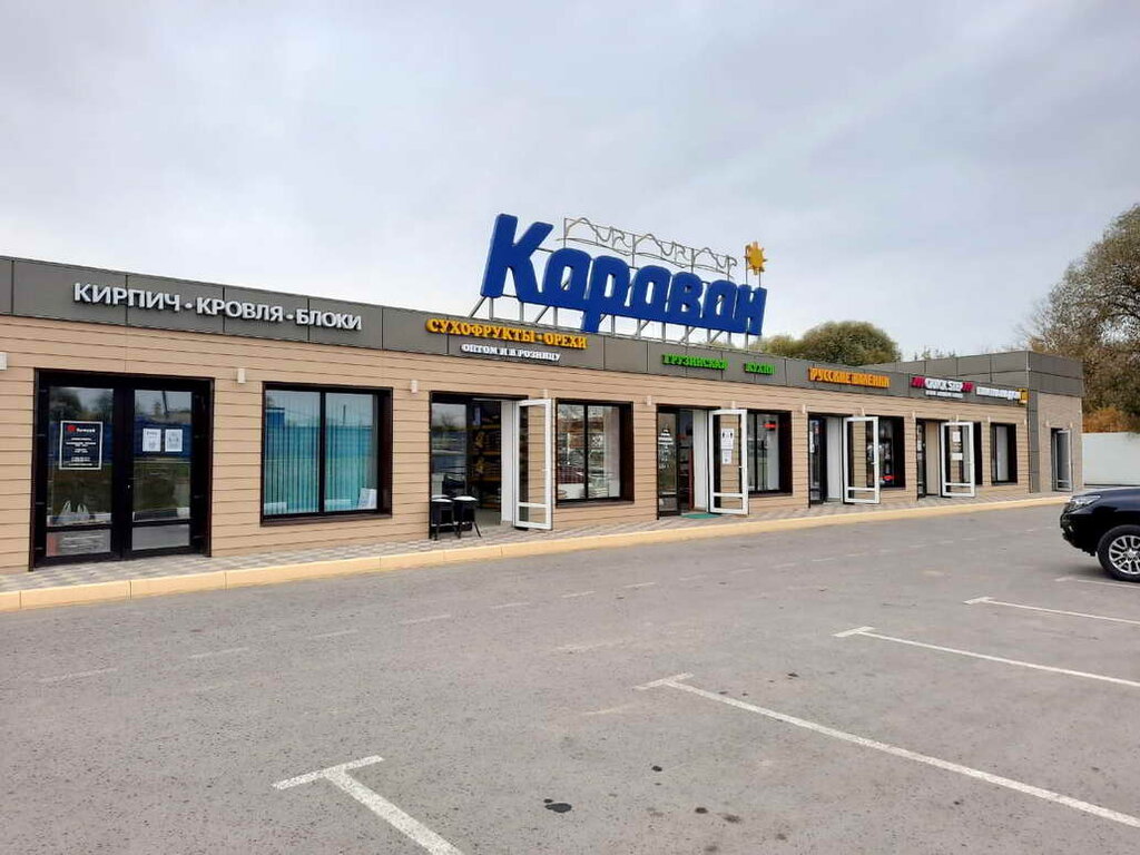 Kuruyemiş, atıştırmalık, kuru meyve Orekhi-Serpukhov, Moskova ve Moskovskaya oblastı, foto