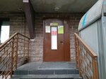 ЖЭС № 4 (Novaya Street No:7к3), konut servisleri kuruluşları