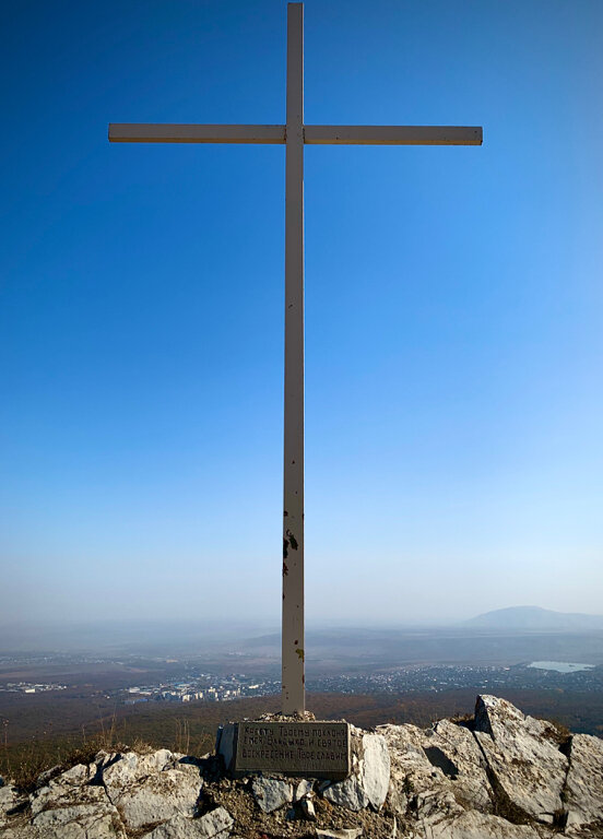 Seyir terası Смотровая площадка, Stavropolski krayı, foto