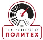 Политех (Karla Marksa Street No:54), kurs  Cheboksary'den