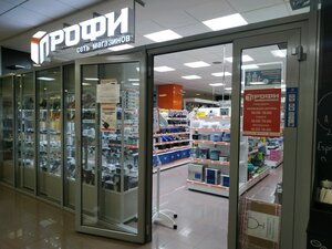 Profi (Spartakovskaya Street No:2к1), cep telefonu aksesuarları  Kazan'dan