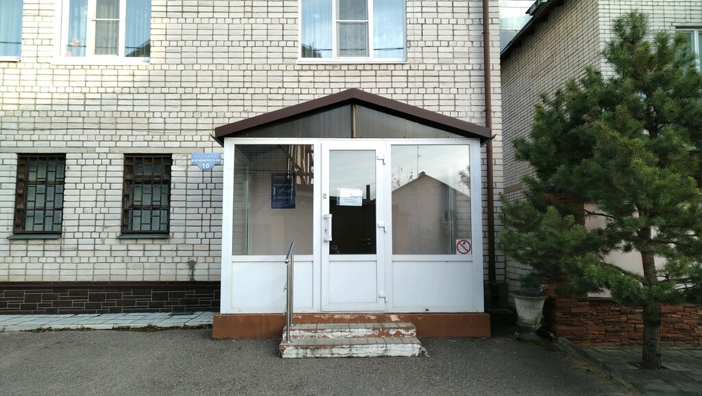 Tıbbi laboratuvarlar Омакс мед, Tver, foto