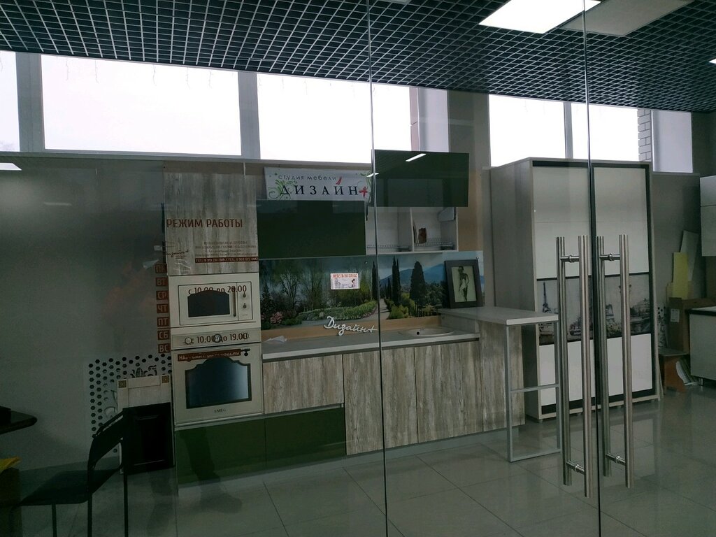 Mutfak mobilyaları Дизайн+, Barnaul, foto
