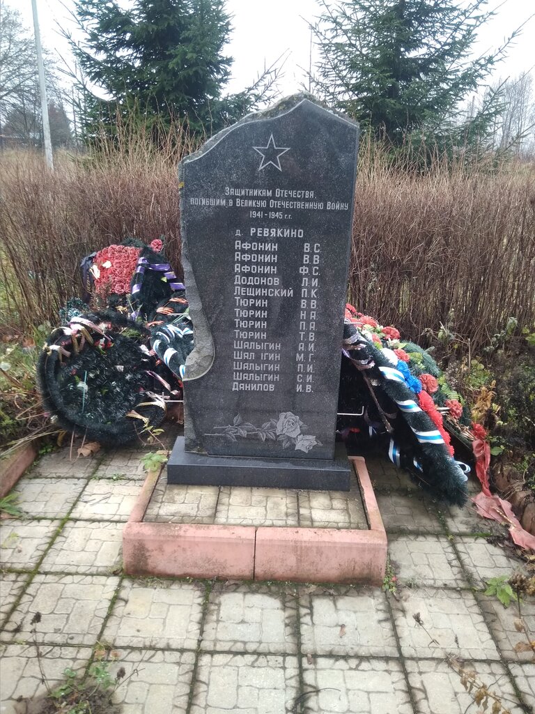 Anıt, heykel Обелиск односельчанам, Moskova ve Moskovskaya oblastı, foto