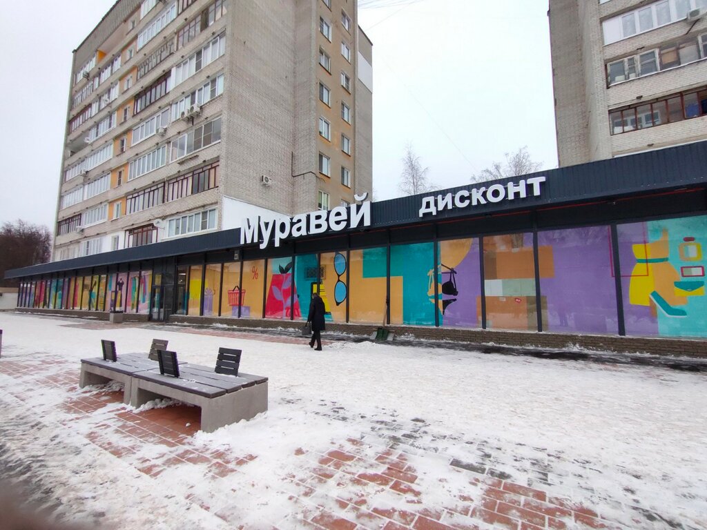 Çocuk giyim mağazaları Модные детки, Nijni Novgorod, foto