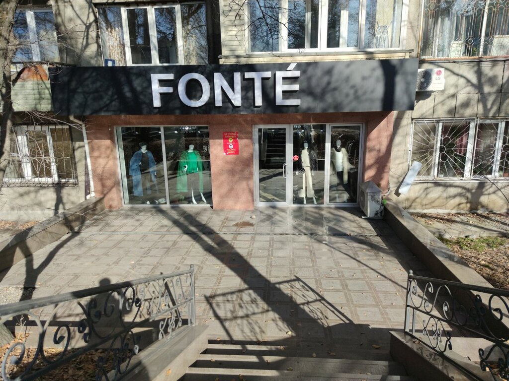 Giyim mağazası Fonte, Almatı, foto