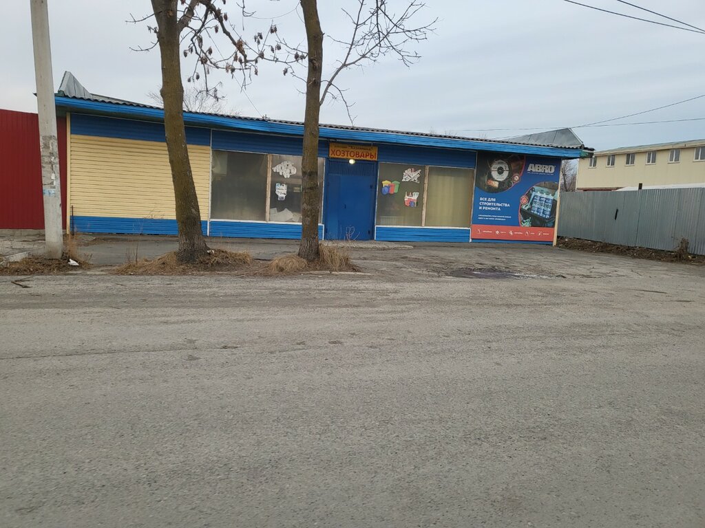 Ev temizlik ürünleri Khozyayushka, Vladivostok, foto