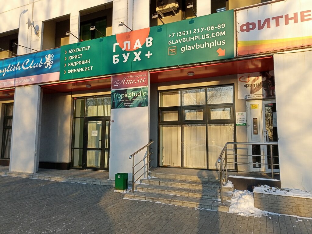 Fitness kulüpleri C&j, Çeliabinsk, foto